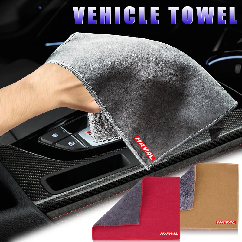 Microfiber Towel Car Interior Dry Cleaning Rag for Cadillac Seville XT4 ...