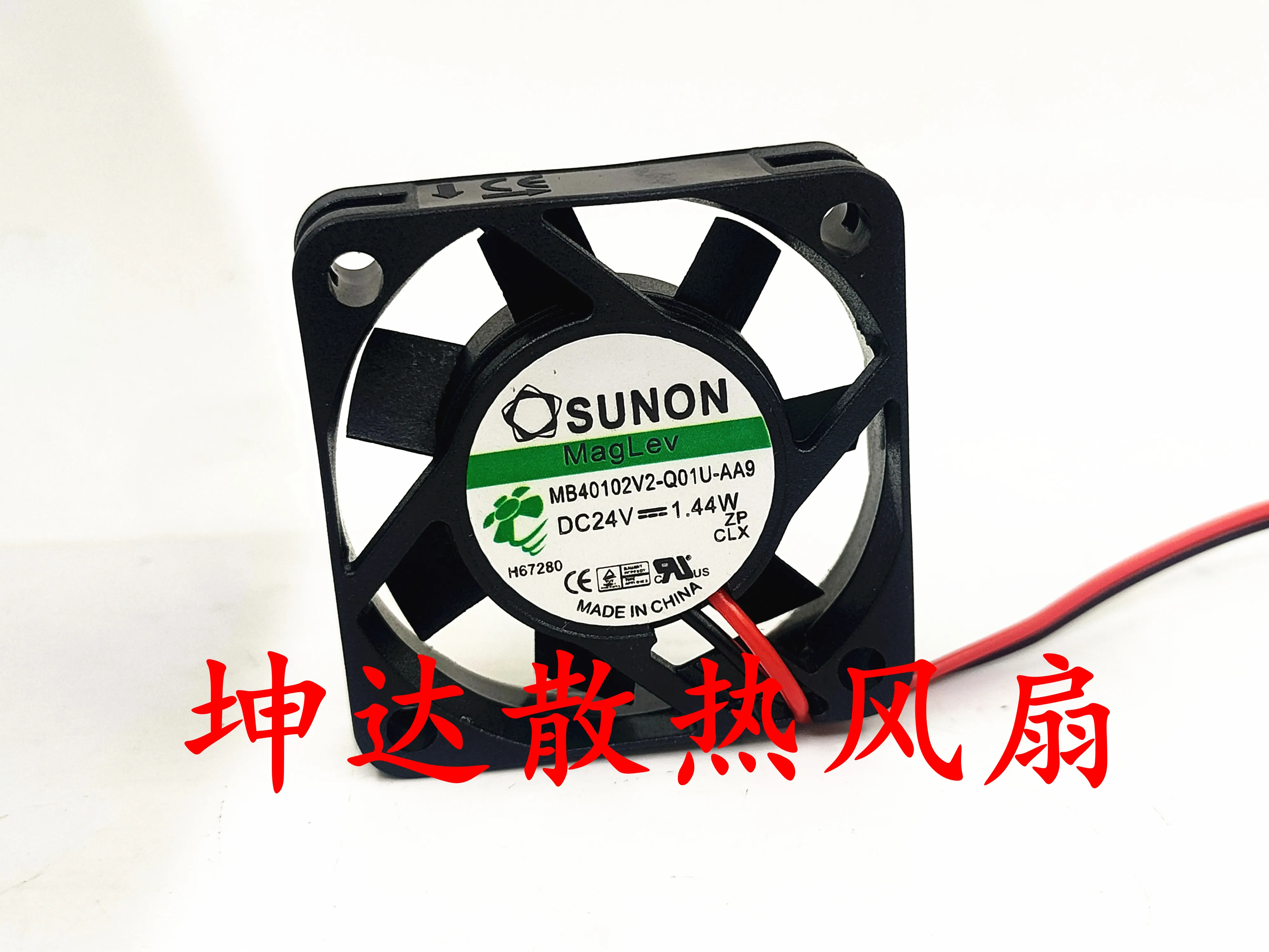 Sunon Mb40102v2 Q01u Aa9 Dc 24v 1 44w 40x40x10mm 2 Wire Server Cooling