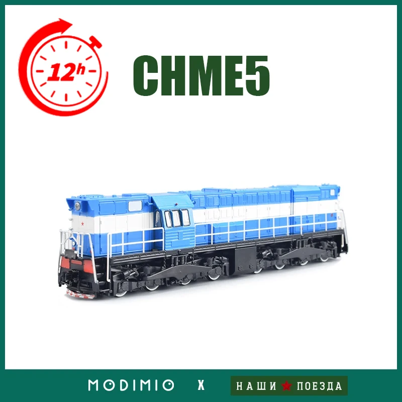 Russian-Railway-Diesel-Switcher-CHME5-Plastic-Train-Model-1-87-Short ...