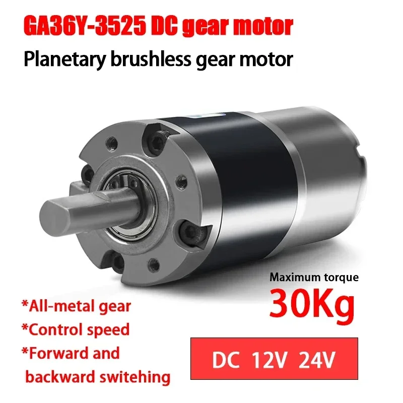 GA36Y-3525 Micro brushless DC deceleration motor 12V24V planetary gear ...