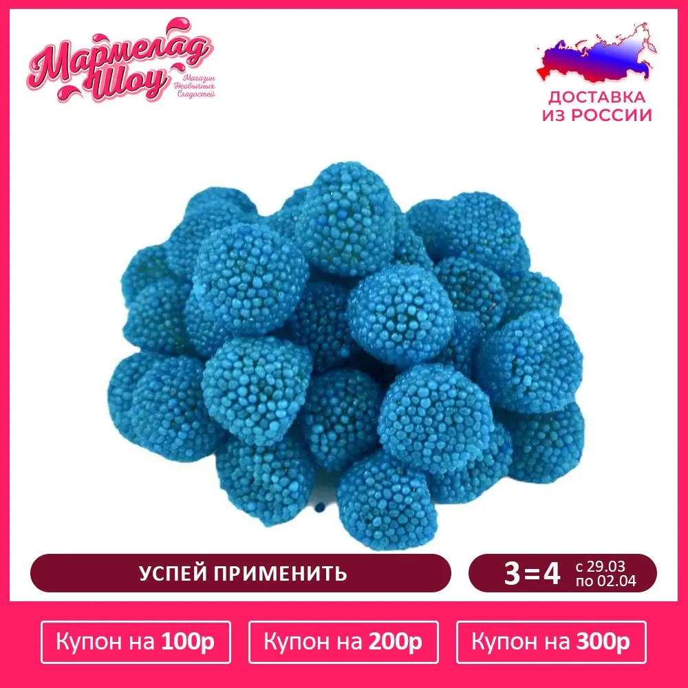 Jujube-berries-blue-in-Damel-500-C-Chewing-Marmalade-For-Children-Fruit ...