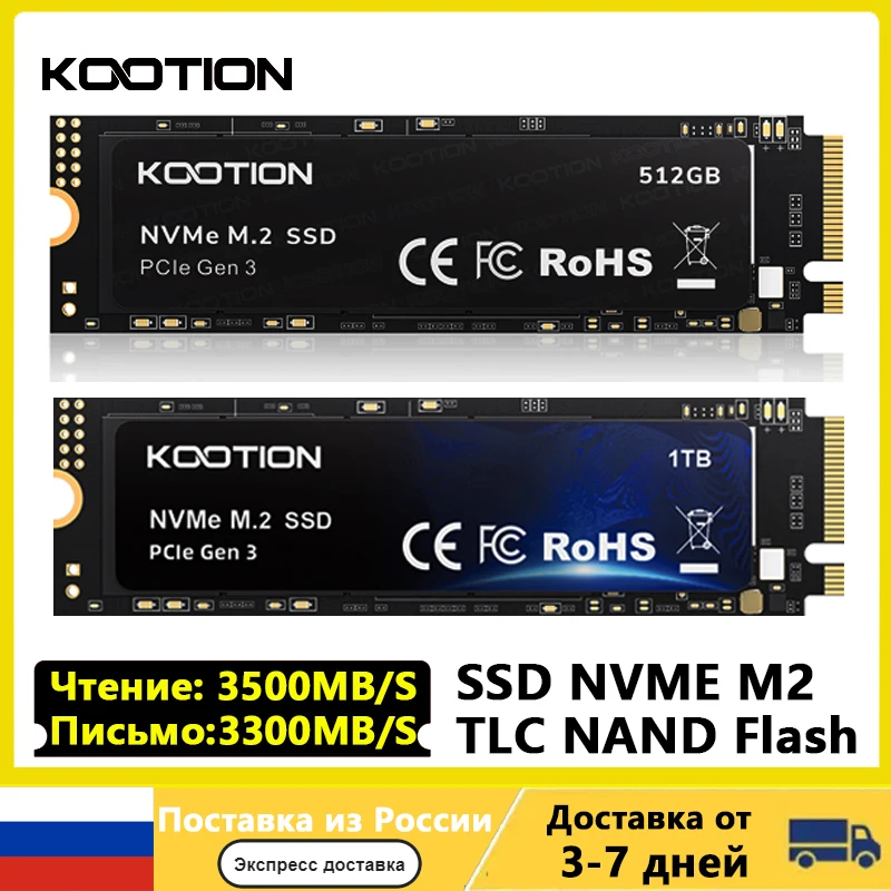 KOOTION-X15-M-2-SSD-256GB-512GB-1TB-SSD-Solid-State-Drive-M2-SSD-M-2.jpg