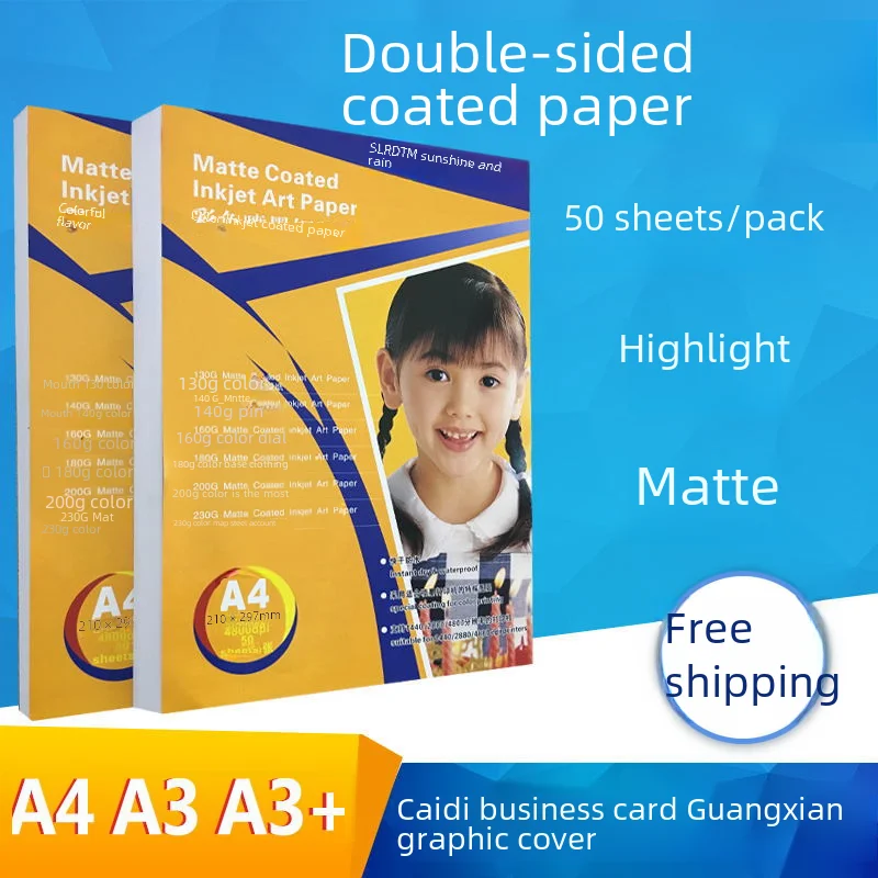 Double-sided-Highlighted-A3-Copper-version-Photo-Paper-200g-120g-160g ...