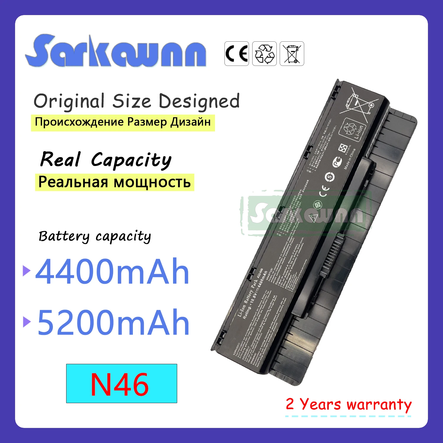 SARKAWNN-N46-Laptop-Battery-For-ASUS-N46-N46V-N46VJ-N46VM-N46VZ-N56 ...