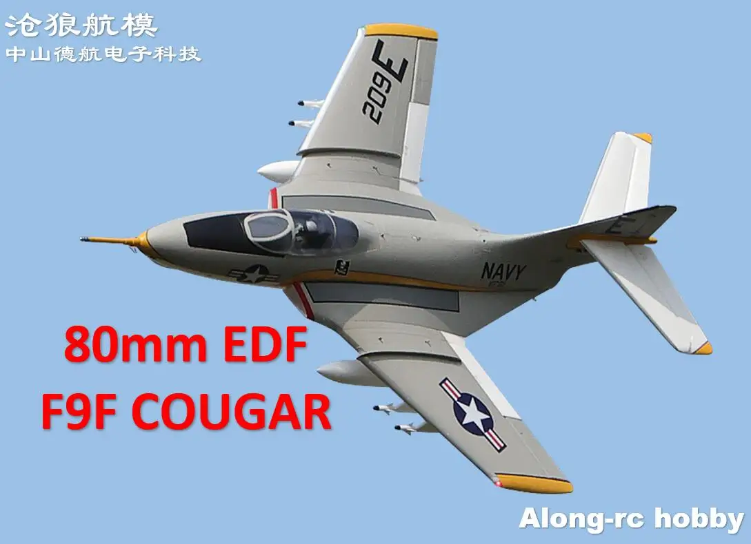 RC-Model-Freewing-EPO-RC-Plane-F9F-Cougar-80mm-EDF-Jet-Airplane-80 ...