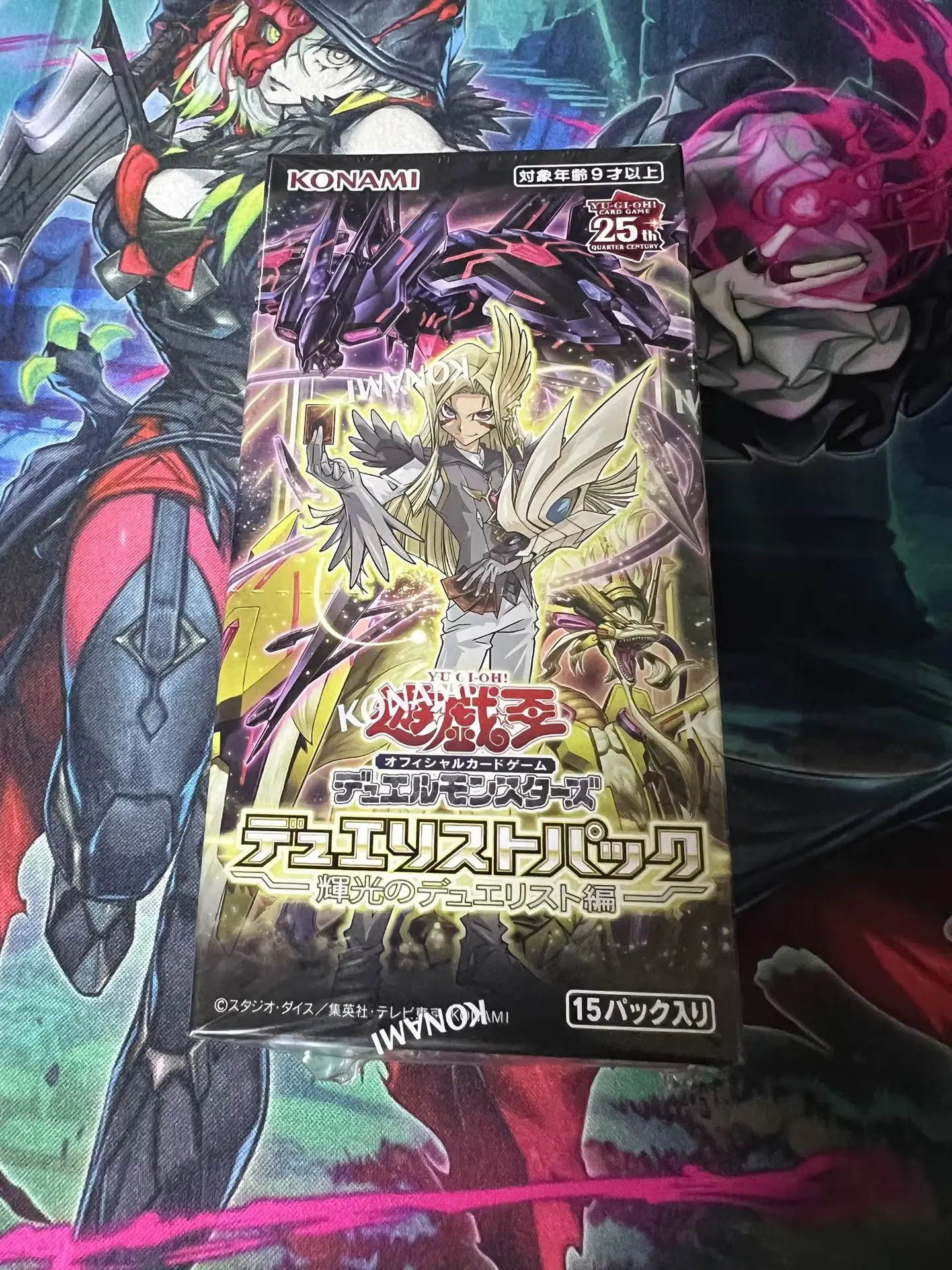 Yugioh-Master-Duel-Monsters-Duelist-Pack-Duelist-Of-Brilliance-DP29-Japanese-Collection-Sealed ...