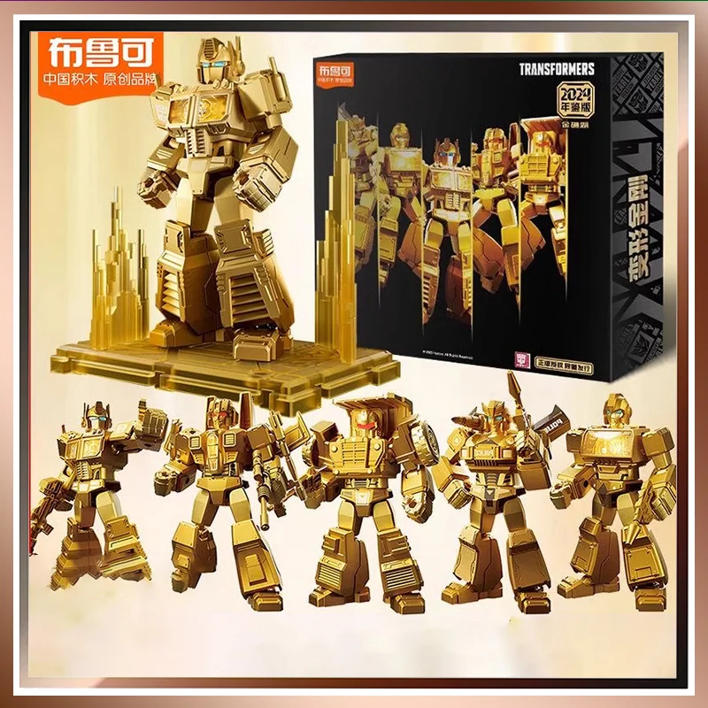 Transformers-Blocks-Block-com-LED-Shining-Version-Transformers-Optimus ...