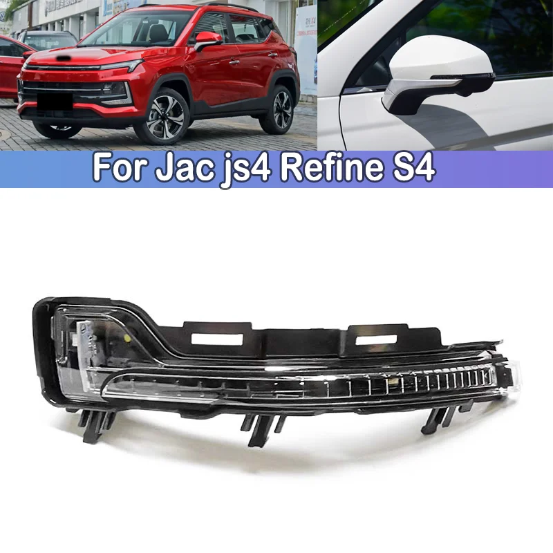 DCGO-For-Jac-js4-Refine-S4-Rearview-Mirror-Turn-Signal-light-Side-Rear ...