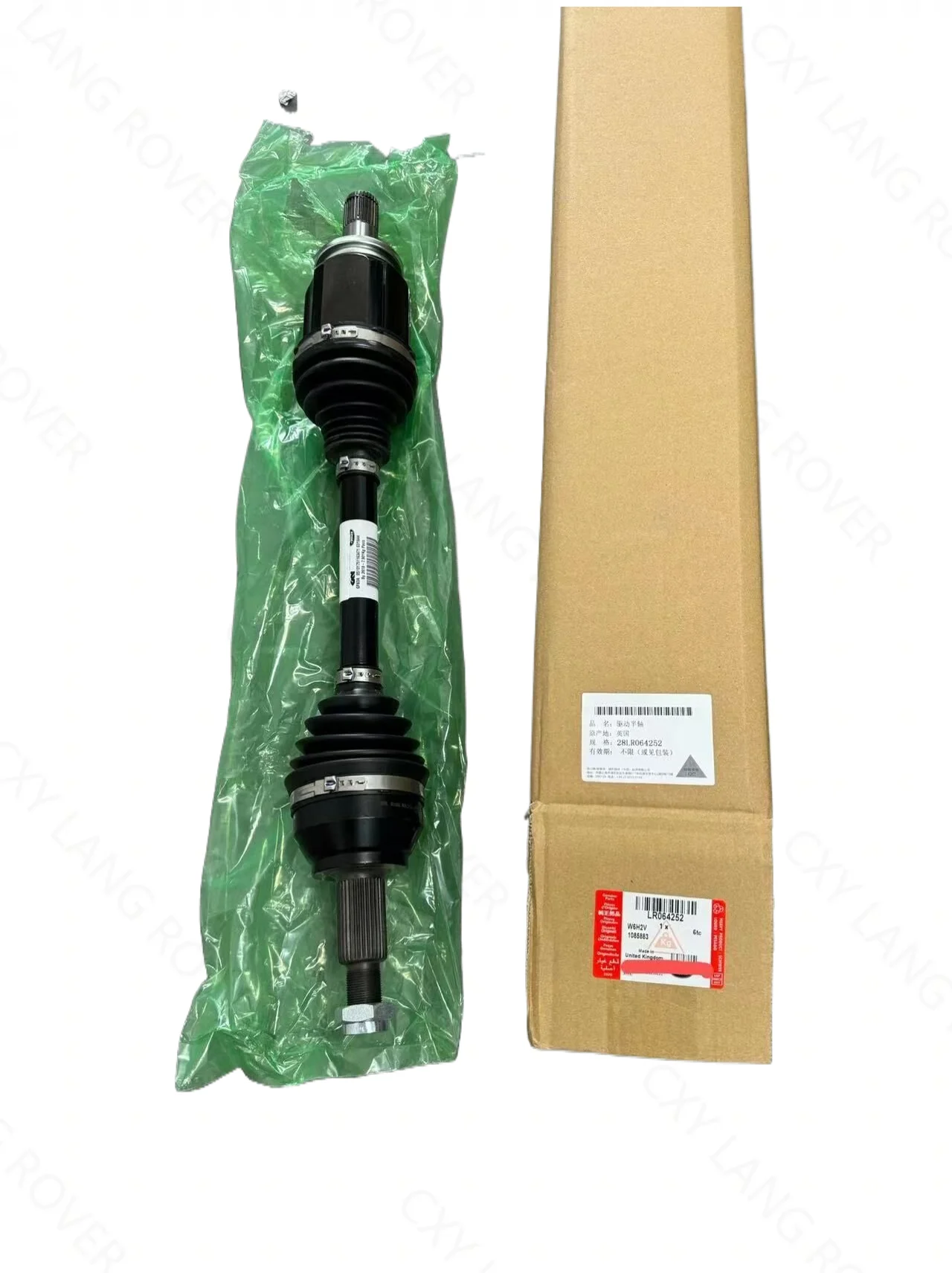 Left-Front-Axle-Propeller-Shaft-GL1660-LR045440-LR041970-LR064252-for ...