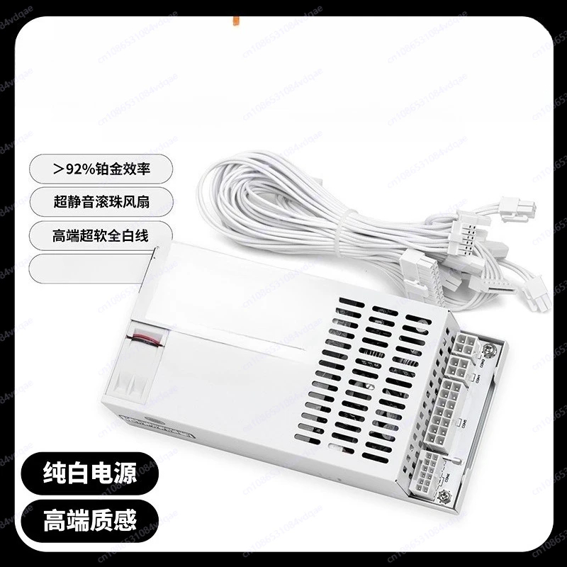 Small 1U Full Module 450W Power Supply Small Host NasENP8345L White ...