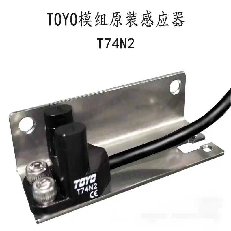 Baru-sensor-fotoelektrik-Slot-TOYO-T74N2-T64N2-switch.jpg
