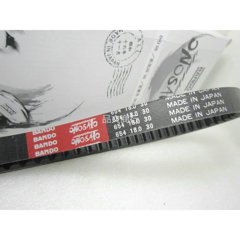 Competitive Belt Sakamoto BANDO 7530 For Scooter DIO 50 AF18 AF27 AF28 ...