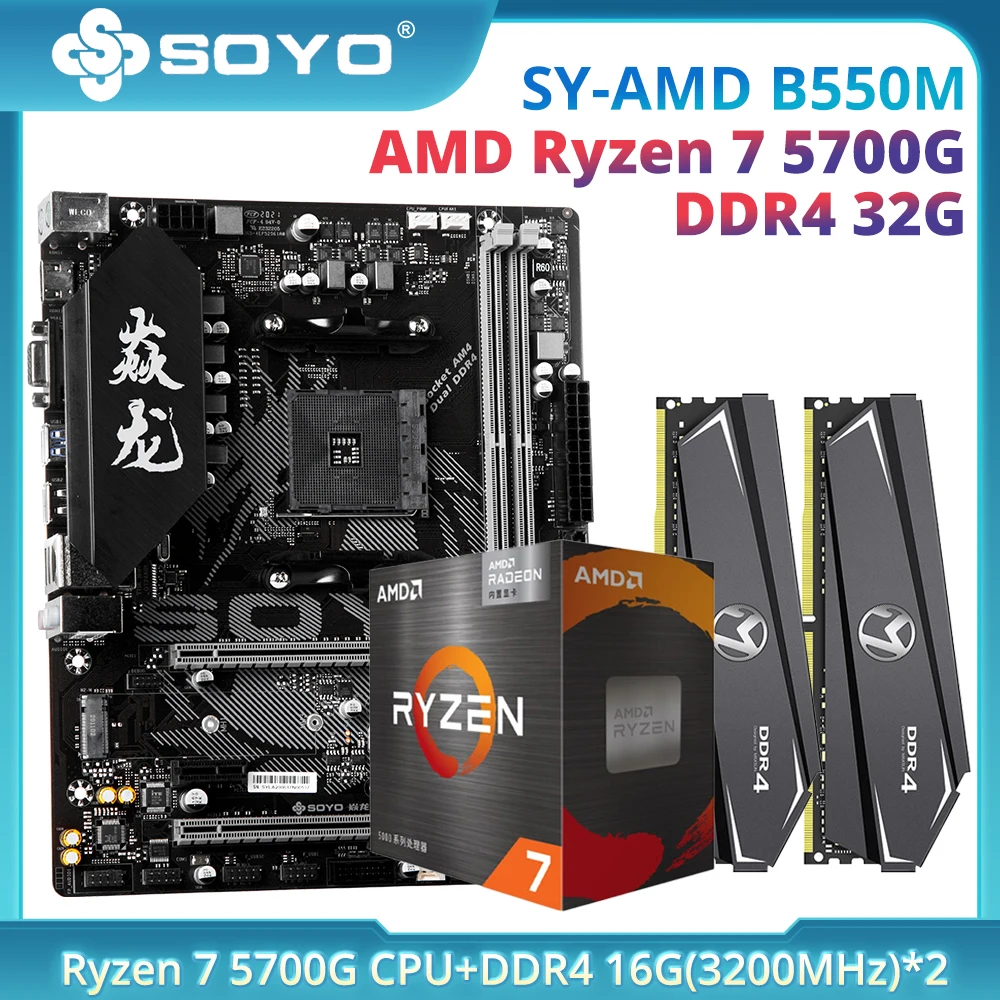 SOYO Full New Dragon B550M Gaming Motherboard Set with Ryzen 7 5700G ...
