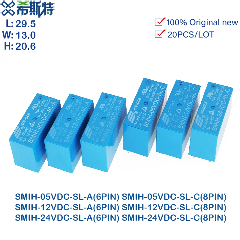 Free-Shipping-20PCS-SMIH-05V-12V-24VDC-SL-A-C-16A-250VAC-SMIH-012VDC-SL ...