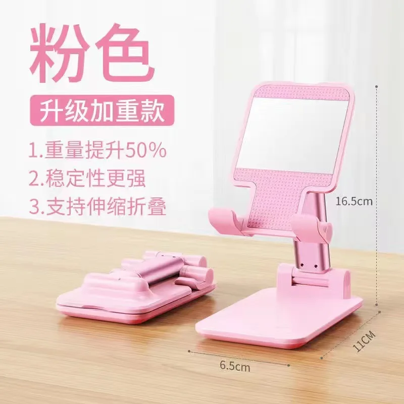 Multi-Use-Portable-Stand-Phone-Stand-Foldable-Adjustable-Lazy-Desktop ...