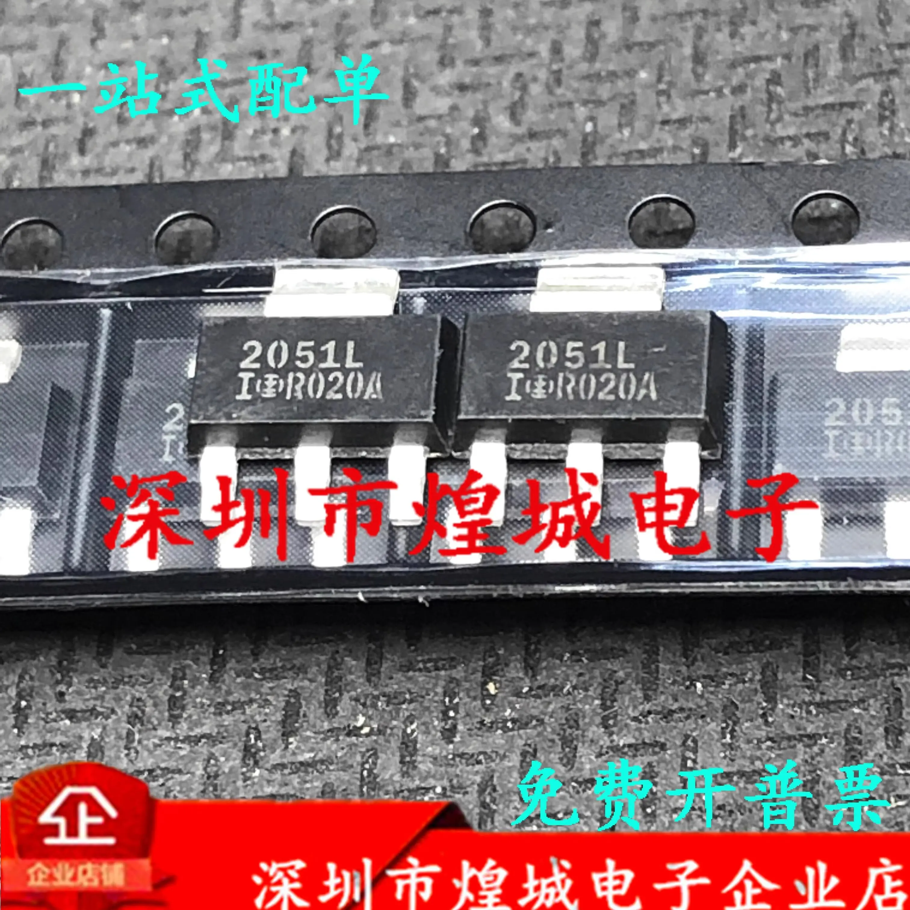 5PCS-AUIPS2051LTR-2051L-SOT-223-70V-1-8A-In-stock-can-be-purchased ...