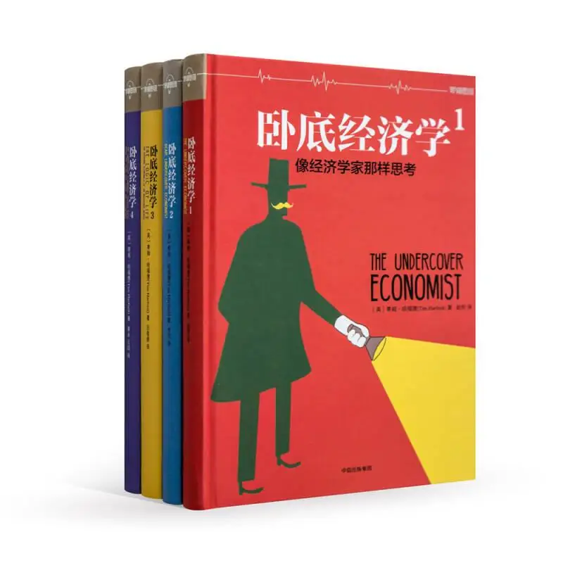There are four volumes of undercover economics. Economics experts read ...