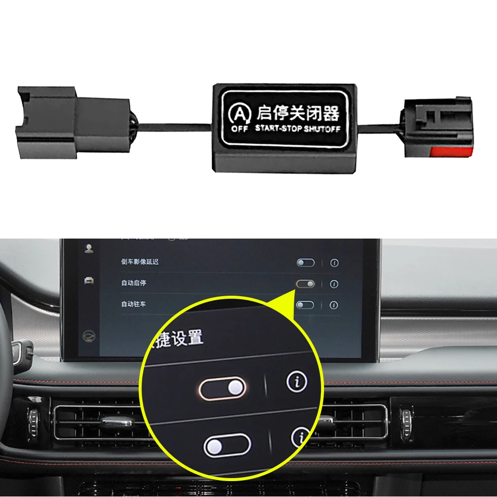 For-Lincoln-Navigator-U554-2018-2022-Car-Auto-Start-Stop-Canceller ...