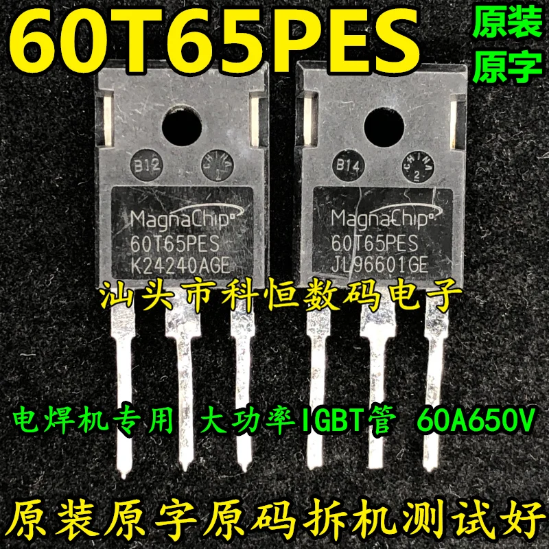 1pc-Original-disassembly-MBQ60T65PESTH-MBQ60T65PES-MBQ60T65-60T65PES ...