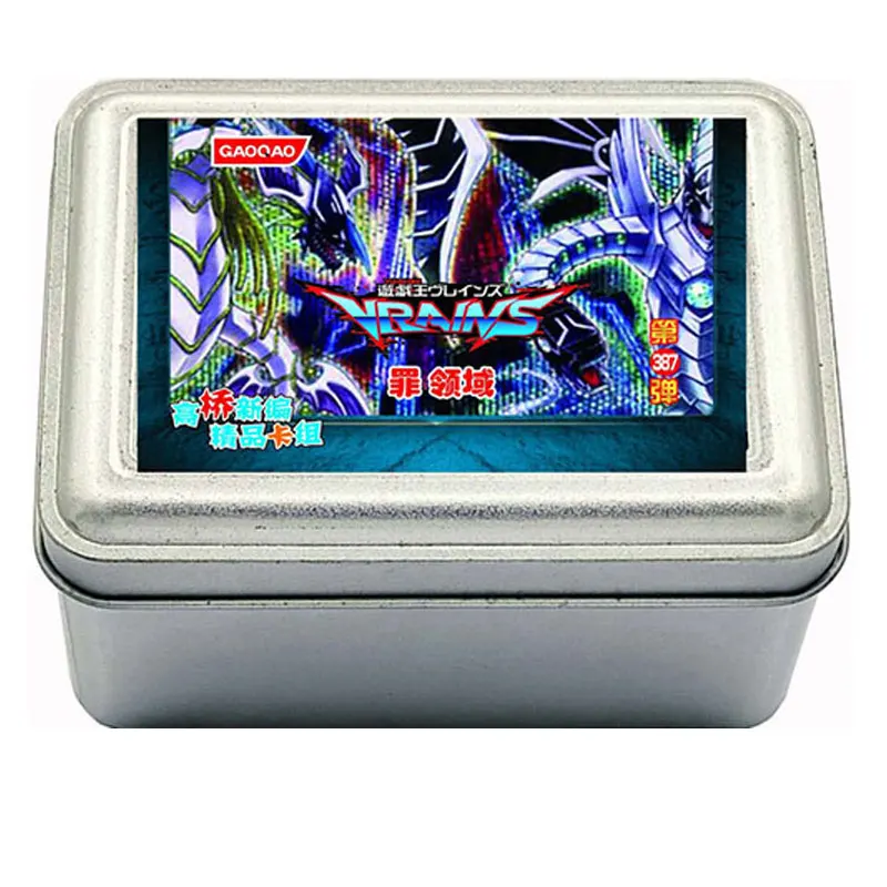 Malefic Stardust Dragon