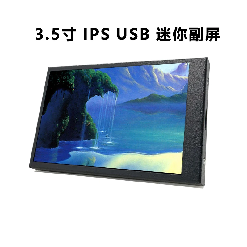 3-5-inch-IPS-USB-Auxiliary-Screen-IPS-TYPEC-USB-AIDA64-3-5-Display ...