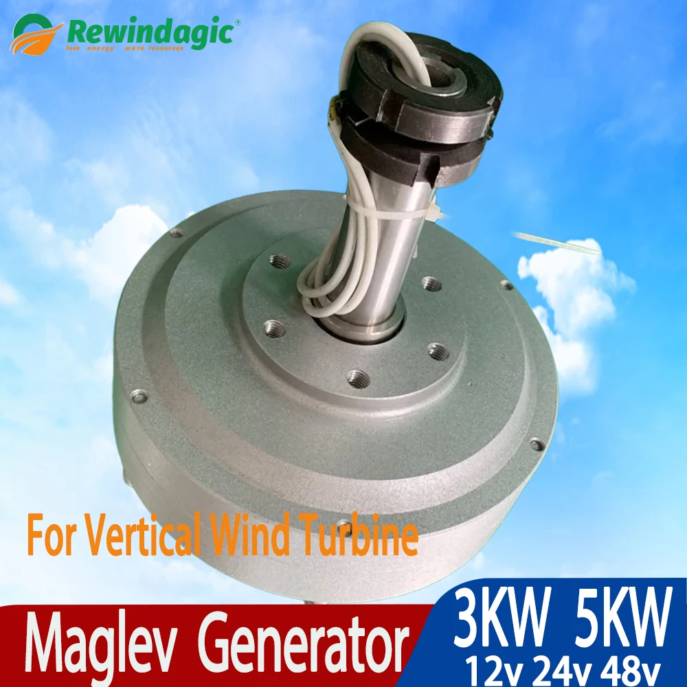Maglev-Permanent-Magnet-Generator-And-Turbine-Low-Speed-3KW-5KW-12V-24V ...