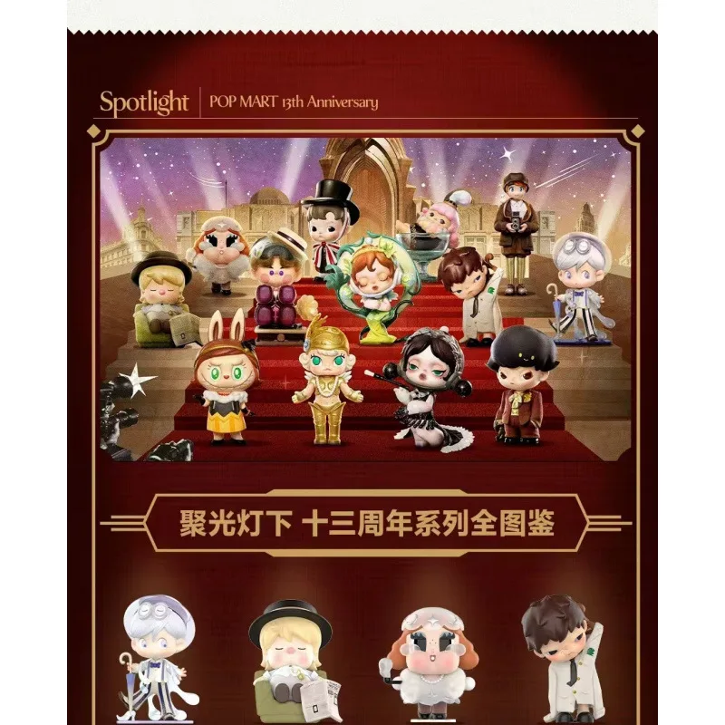 POPMART POP MART Spotlight 13th Anniversary Blind Box Figure Dimoo Ono ...