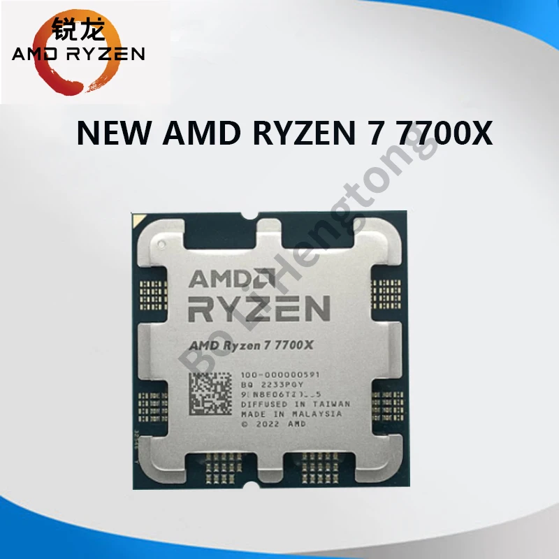 New-AMD-Ryzen-7-7700X-R7-7700X-4-5-GHz-8-Core-16-Thread-CPU-Processor.jpg