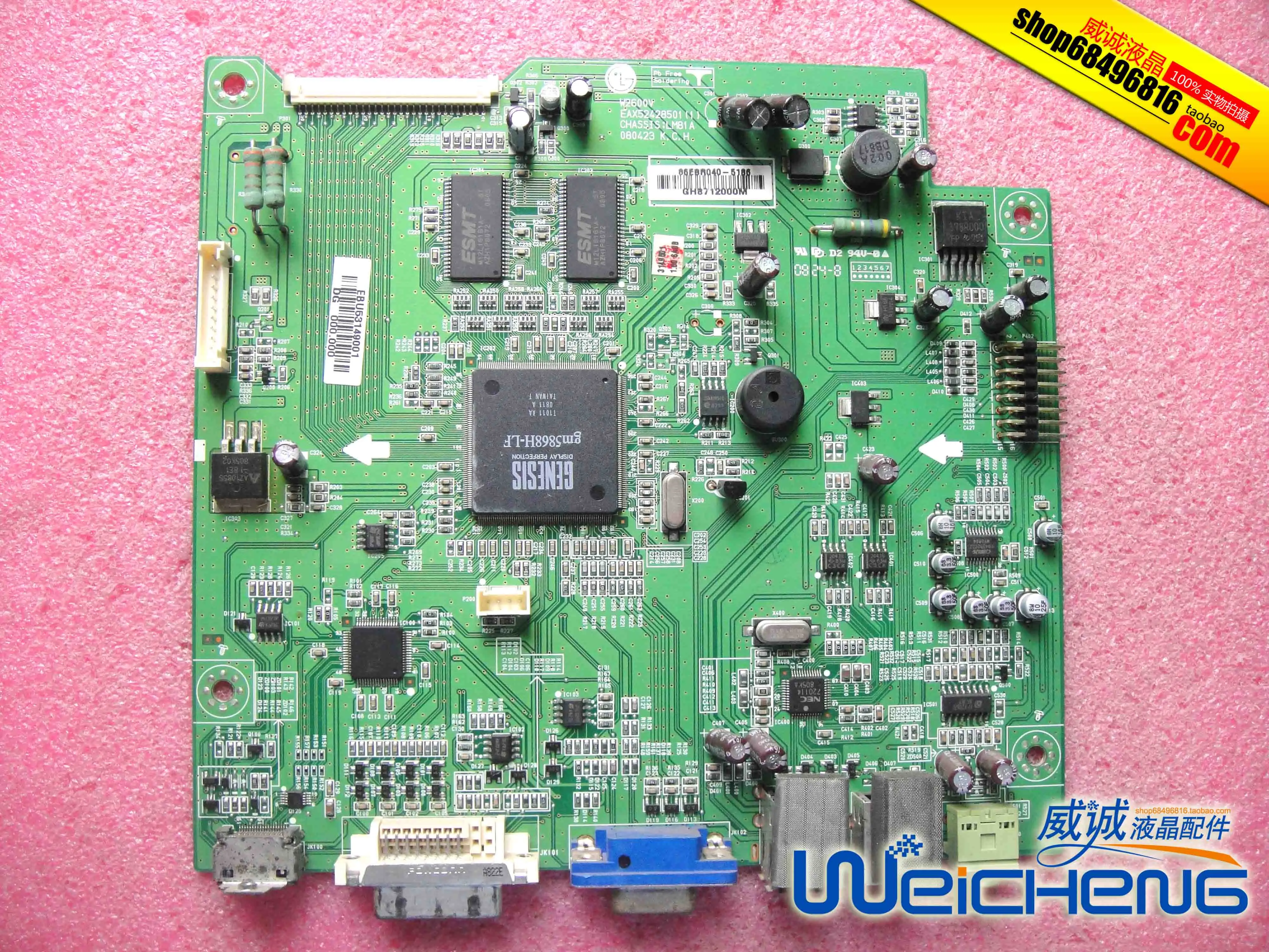 Original-Original-W2600-W2600HP-driver-board-motherboard-W2600V ...