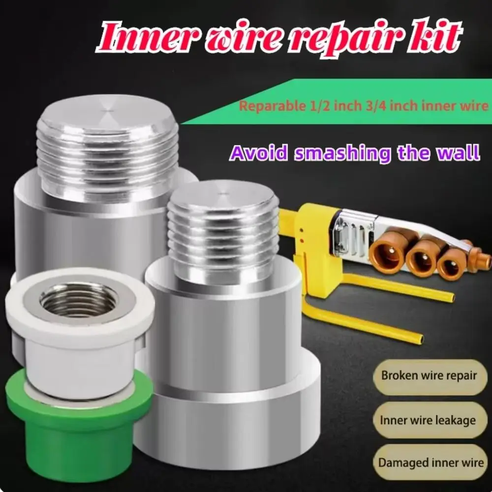 PPR Inner Thread Crack Repair Tool Anti-smashing 1/2 Inch 3/4 Inch ...