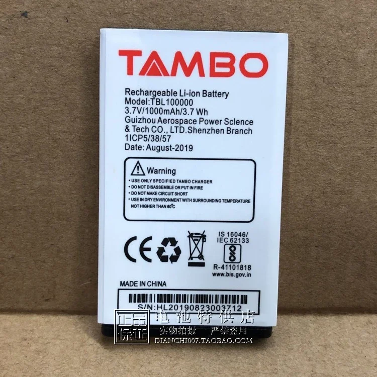 Applicable-to-Tambo-Tbl1000000-3-7wh-3-7V-1000MAh-Battery.jpg