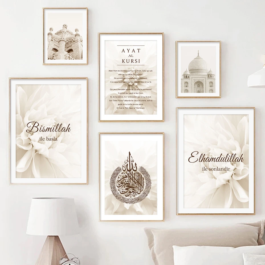 Islamic Calligraphy Art Bismillah | Islamic Wall Decoration Bismillah ...