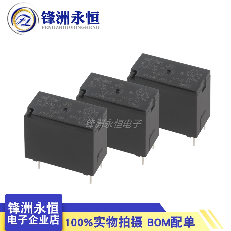 Original New SONG CHUAN 892-1CC-C 892HN-1CH-C -5VDC 12VDC 24VDC 5PIN Power Relay
