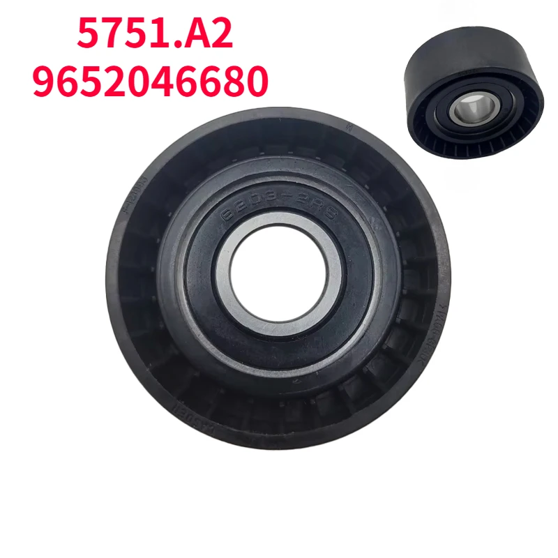 5751-A2-5751A2-9652046680-For-CITROEN-Berlingo-XSARA-PEUGEOT-206-BIPPER ...