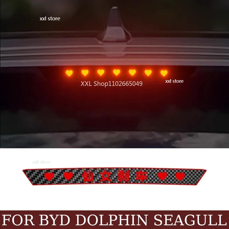 High-Position-Brake-Light-Adesivos-para-BYD-Dolphin-Seagull-Brake-Light ...