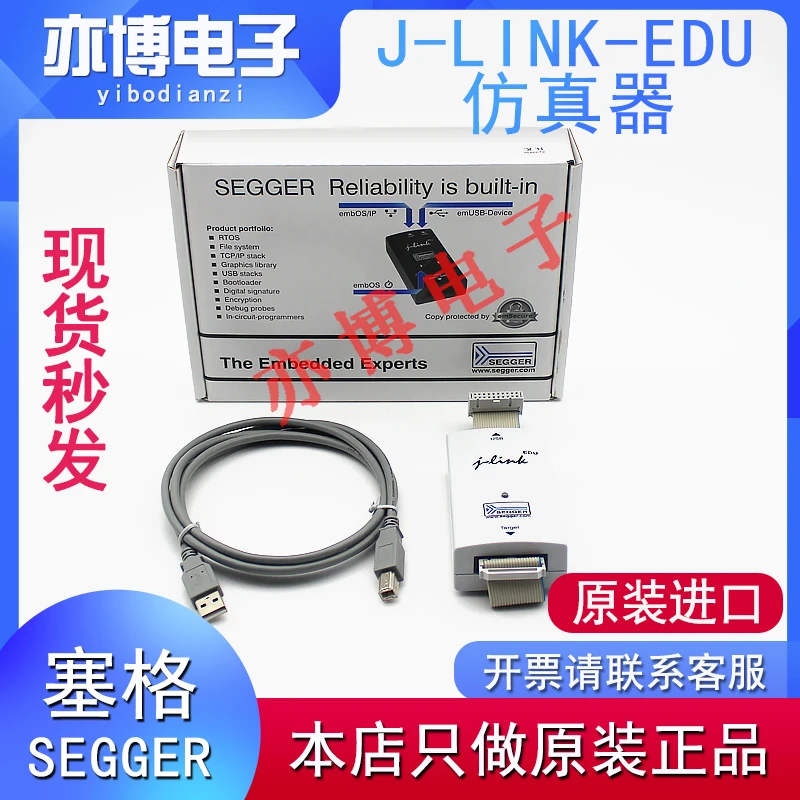 Original-SEGGER-J-LINK-Edu-V11-0-Jtag-Swd-Swo-Downloader-writer.jpg