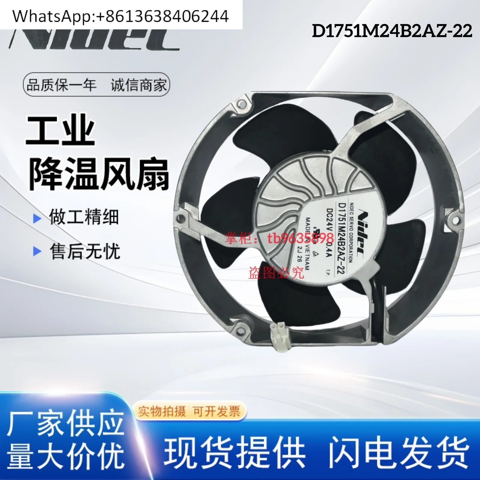 New genuine Nidec D1751M24B2AZ-22 24V 0.4A 17251 inverter fan ...