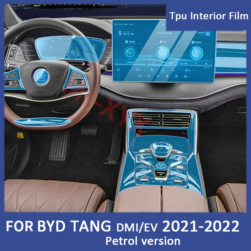 Tpu Gearbox Panel Film Dashboard Protective Sticker Interior Anti ...