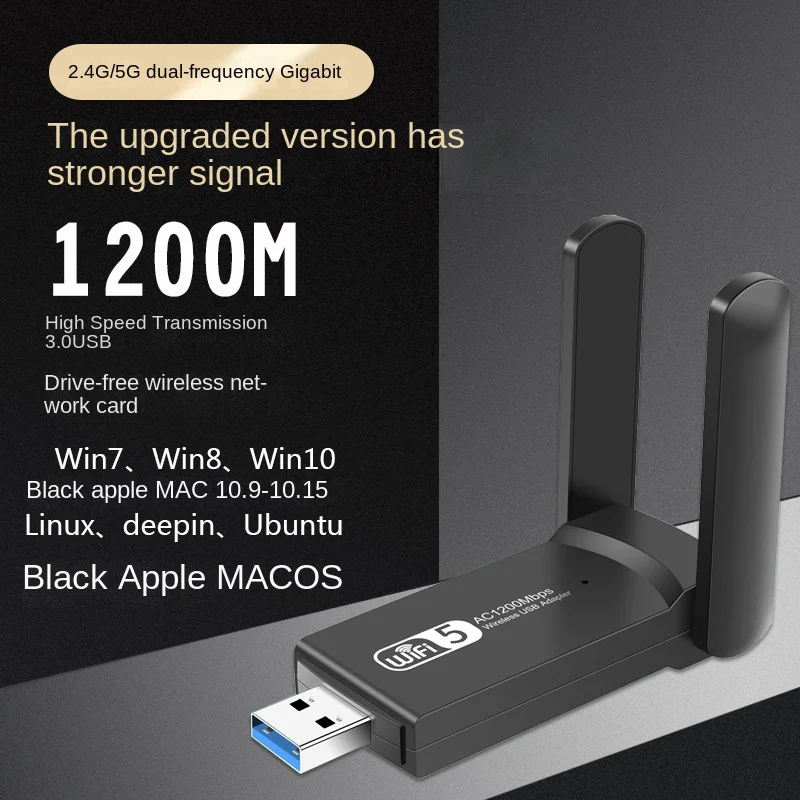 1200M-Gigabit-5G-Dual-Band-USB-3-0-Drive-Free-Wireless-Network-Card ...