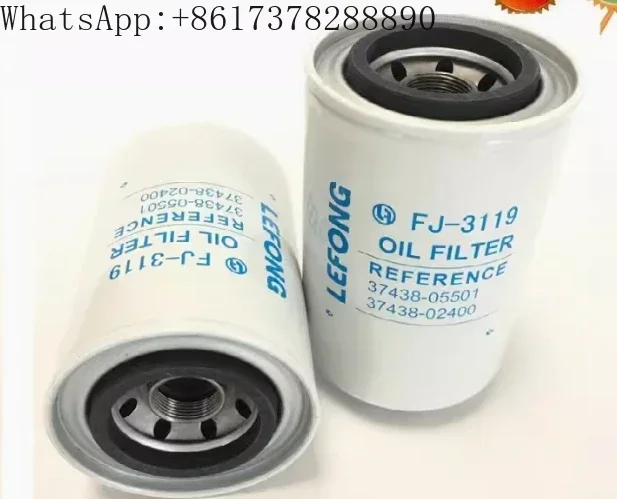 37438-05601 37438-02400 37438-05501 37438-03800 Oil Filter Fits Airman ...