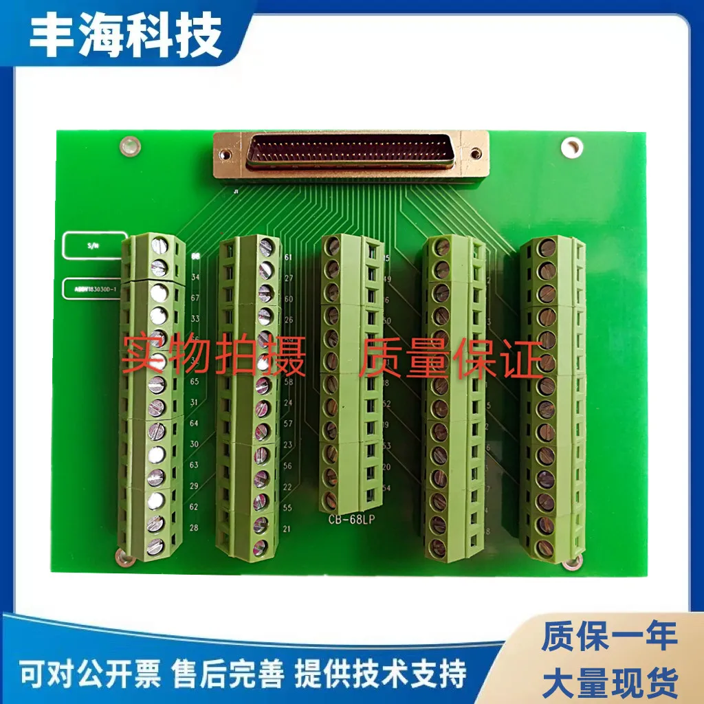 Compatible With American Junction Box, Terminal Plate Cb-68lp Scb-68 ...