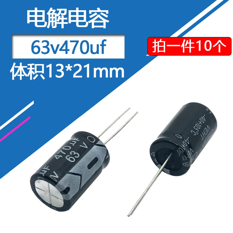 63v470UF 13x20mm Aluminum Electrolytic Capacitors 470uf63v 13X21mm High ...