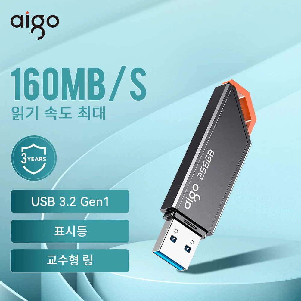 AIGO-USB-3-2-1-32GB-64GB-128GB-256GB-U.jpg