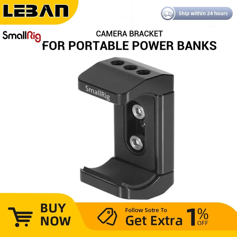 SmallRig-Camera-Bracket-Power-Bank-Clamp-Holder-fr-Portable-Power-Banks ...
