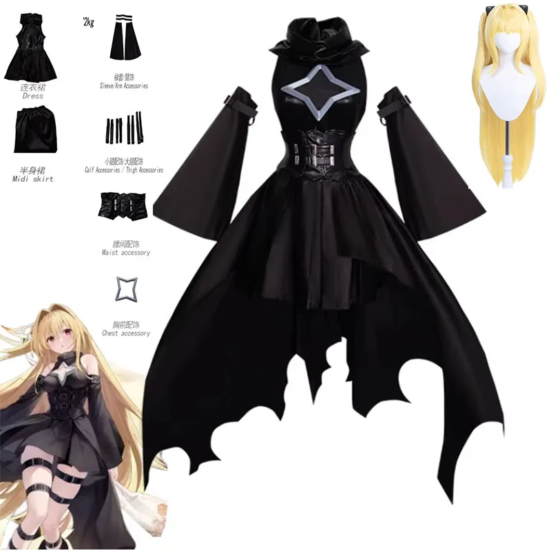 DUDU R Game Azur Lane Eve Darkness Cosplay Costume To Love-Ru Cosplay ...