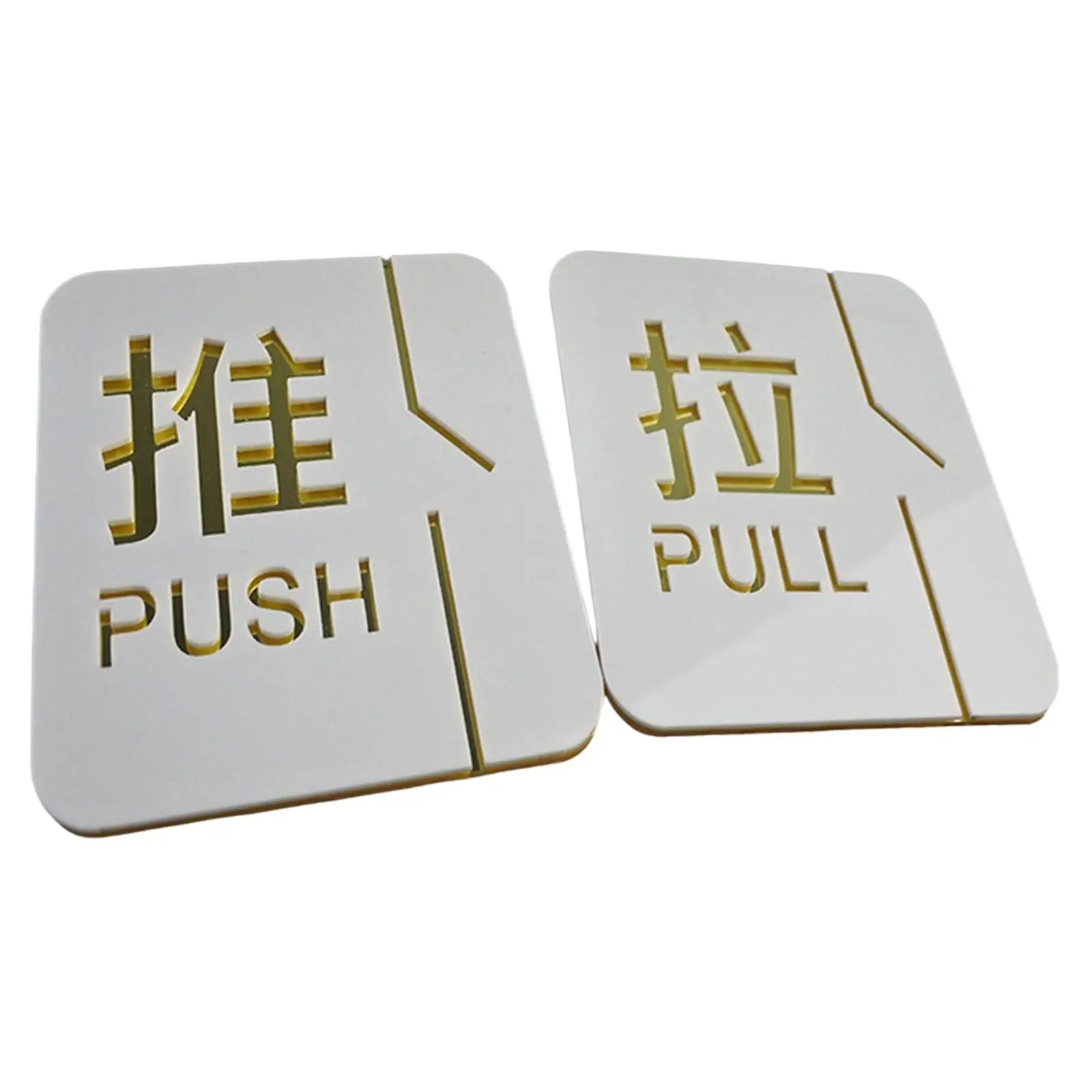 Push Sign