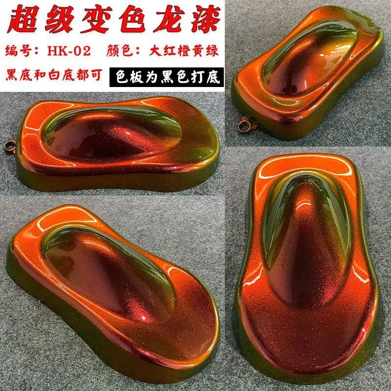 Bulk-Colorshifting-super-Iridescent-Rainbow-ultrashift-chameleon-Car ...