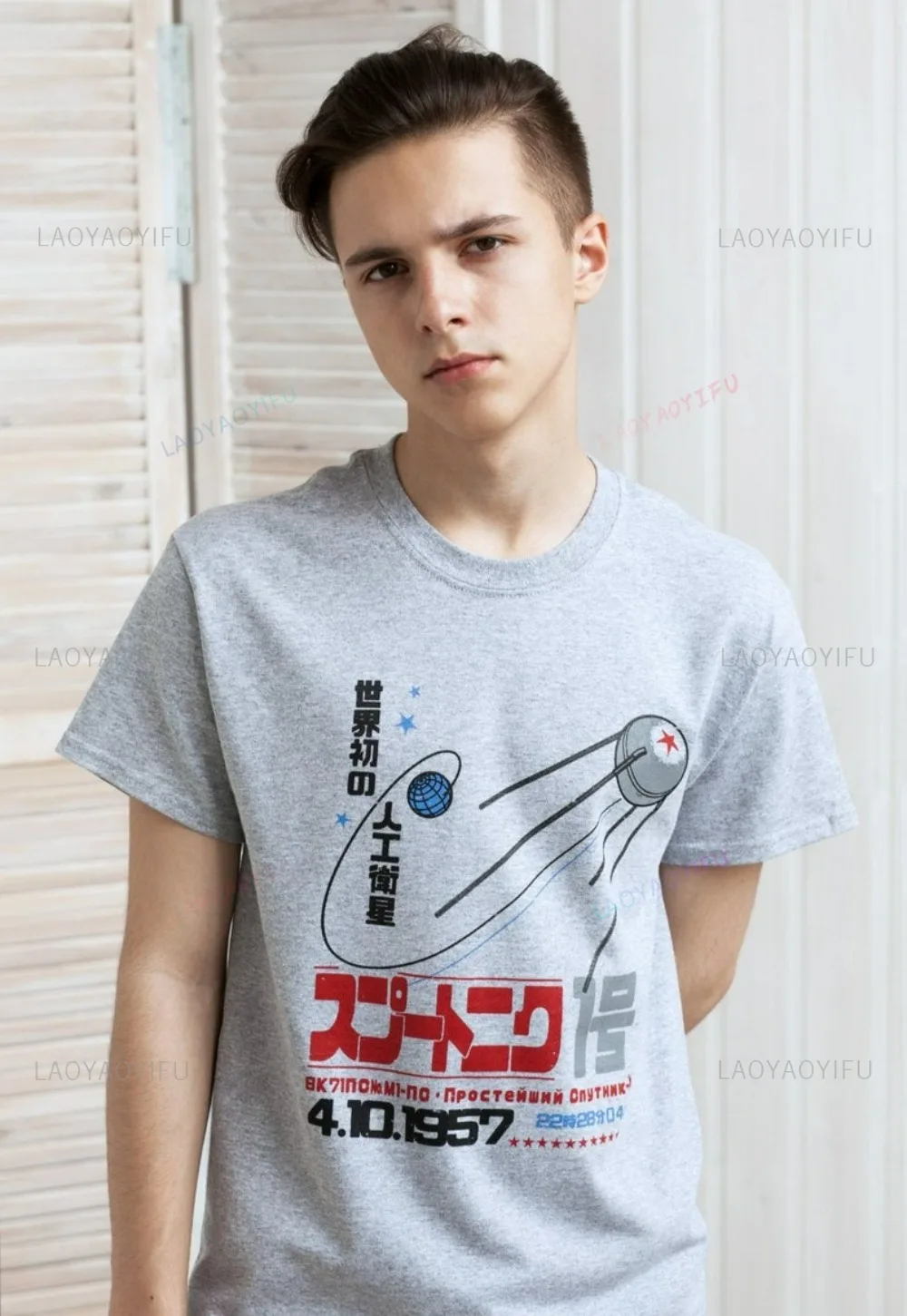 Sputnik CottonT-Shirt Japanese Soviet Japan Retro Astronomy Satellite ...