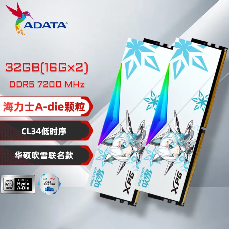 ADATA XPG LANCER RGB ROG STRIX SE7EN, 16 GB x 2, 6000MHz, 6400MHz ...