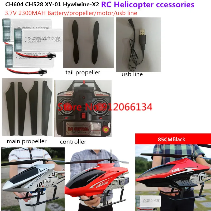 CH604-CH528-XY-01-Hywiwine-X2-RC-Helicopter-3-7V-2300mAh-Battery-Propeller-Motor-CH528-XY.jpg